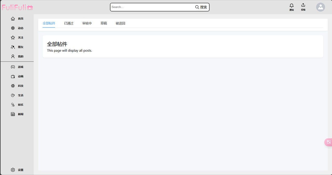 fulifuli-α冲刺DAY8-CSDN社区