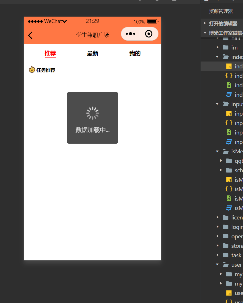 第六周个人周报（111211高翔）-CSDN社区
