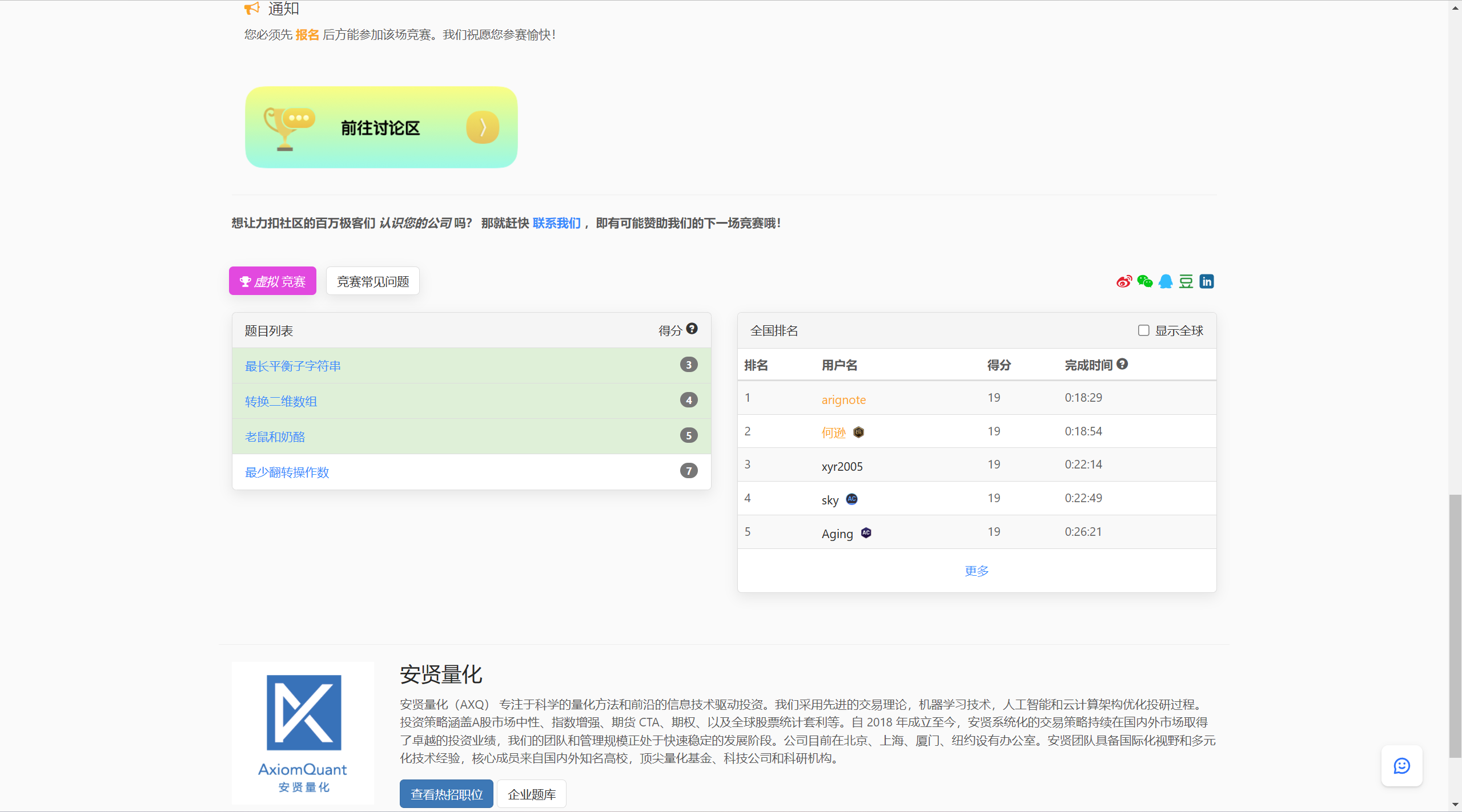 蓝桥杯 Day 30（c）final！！！！！！！！！！！！！！！！！！！！！！ Csdn社区 