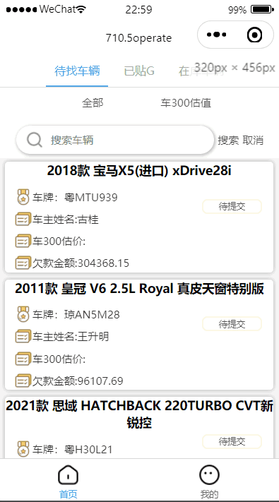 710.5——Alpha冲刺Day8-CSDN社区