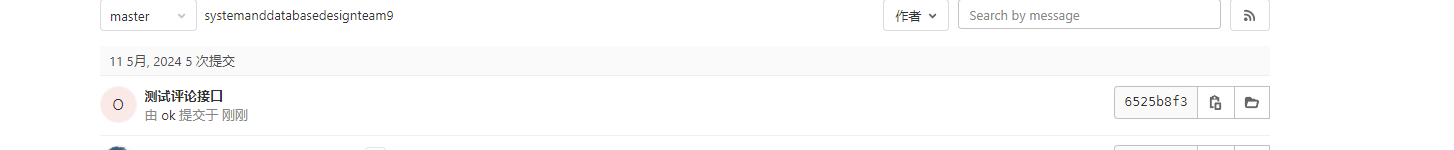 Tomato——alpha冲刺Day7-CSDN社区