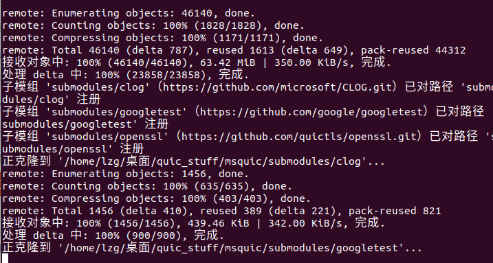 QUIC网络协议分析-CSDN社区