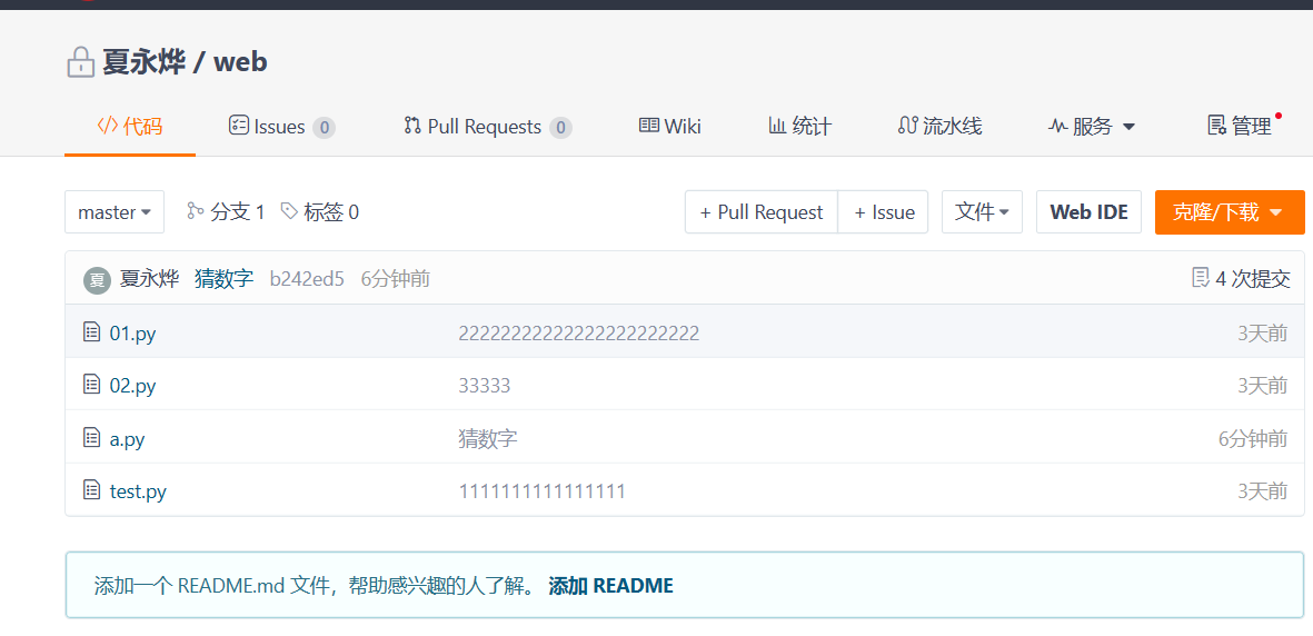 20222119 实验一《Python程序设计》实验报告-CSDN社区