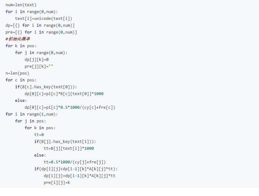 NLP作业01：请利用HMM实现词性标注-CSDN社区