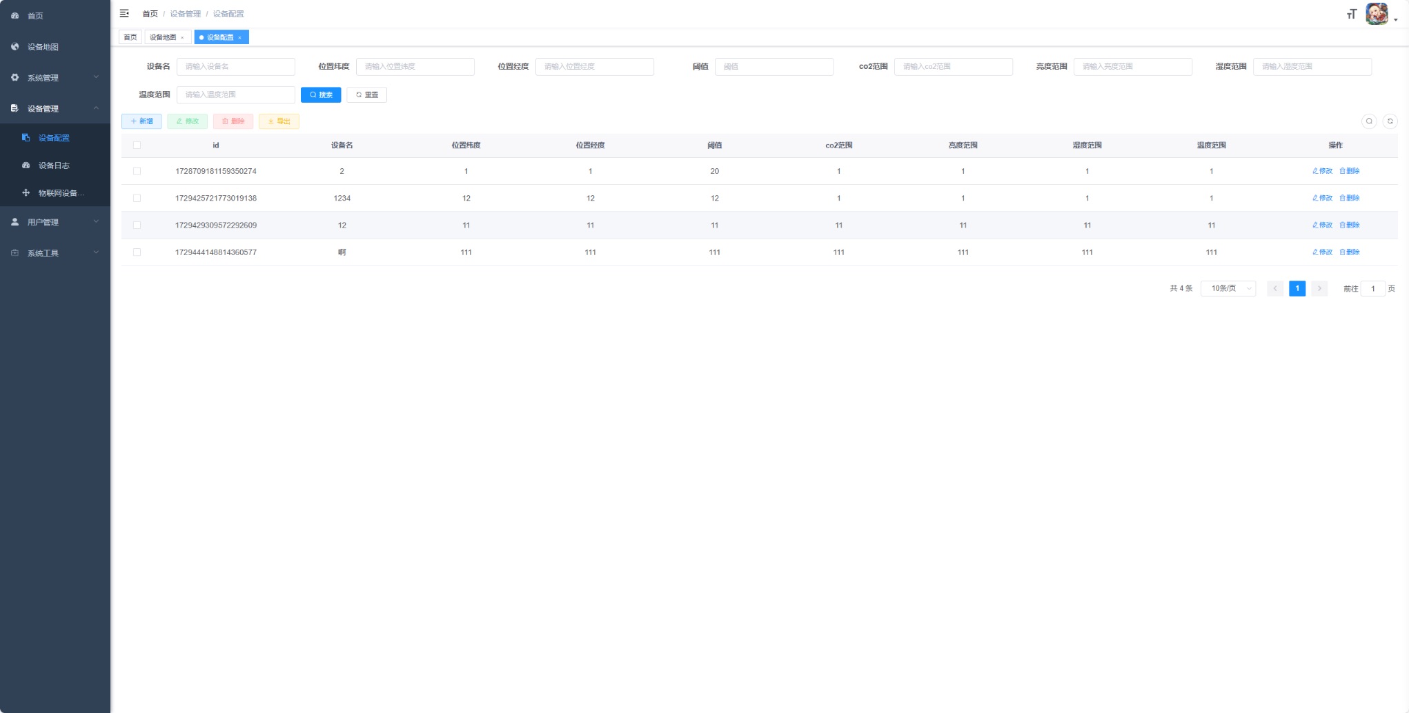 Geeks - Sprint Log 4-CSDN社区