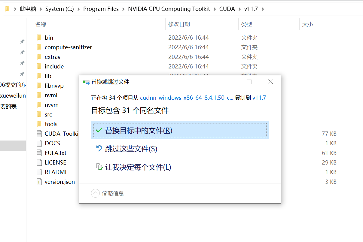 我的NVIDIA开发者之旅——基于 win10 wsl2 搭建 TensorRT 运行环境-CSDN社区