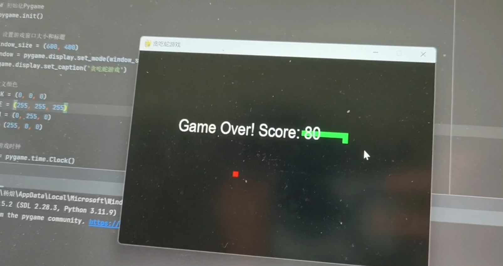 20222224张耀文 2023-2024-2 《Python程序设计》实验四报告-CSDN社区