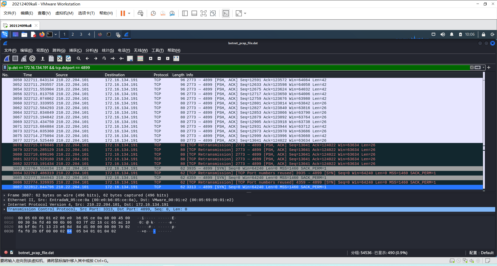 20212409 2023-2024-2 《网络与系统安全技术》实验四实验报告-CSDN社区