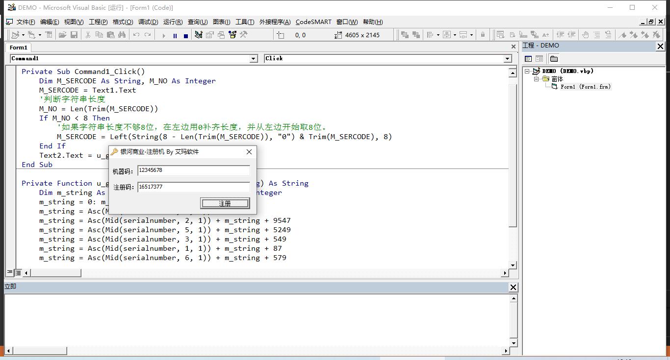 不错不错，twinBASIC 离目标越来越近，100%兼容vb-CSDN社区