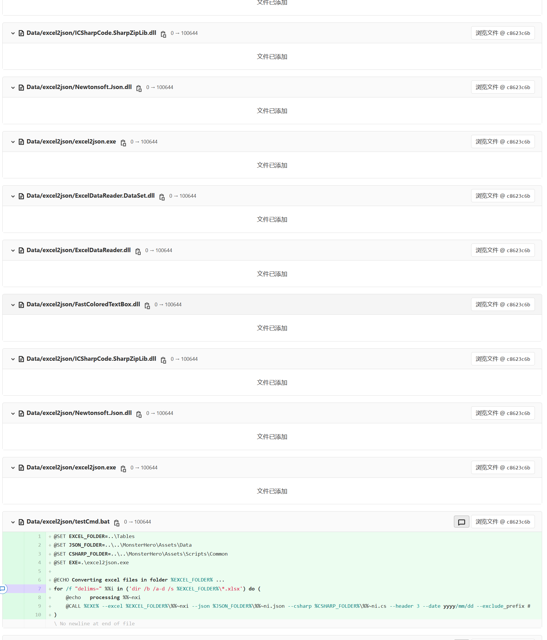网络民工——Alpha冲刺Day3-CSDN社区