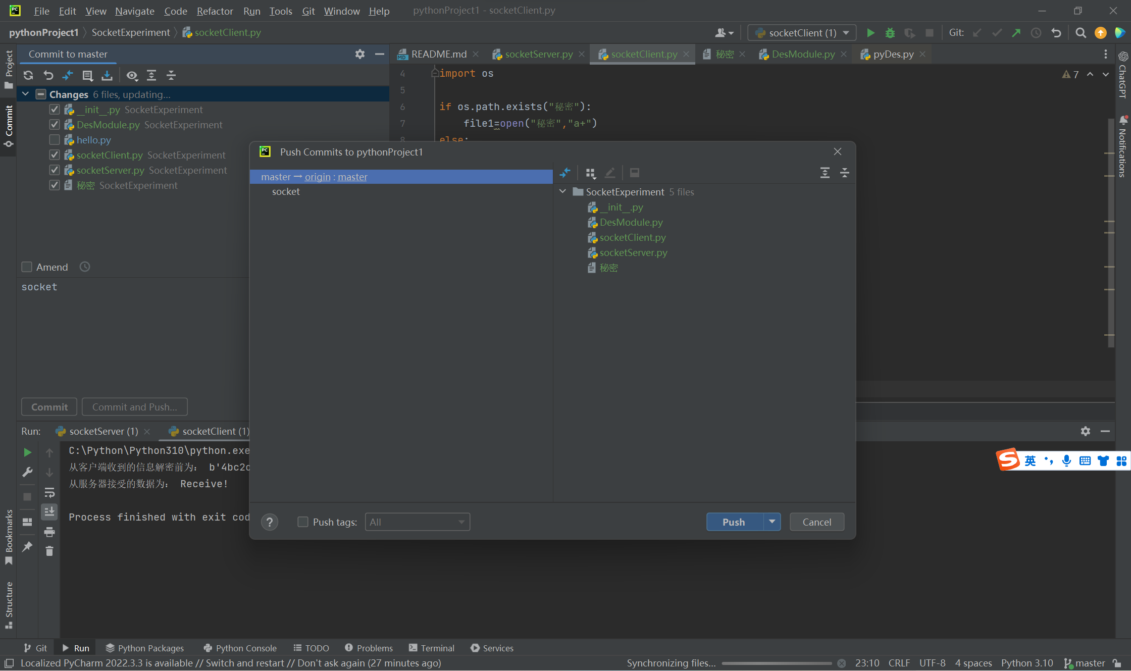 20221209林洛含 实验三《Python程序设计》实验报告-CSDN社区