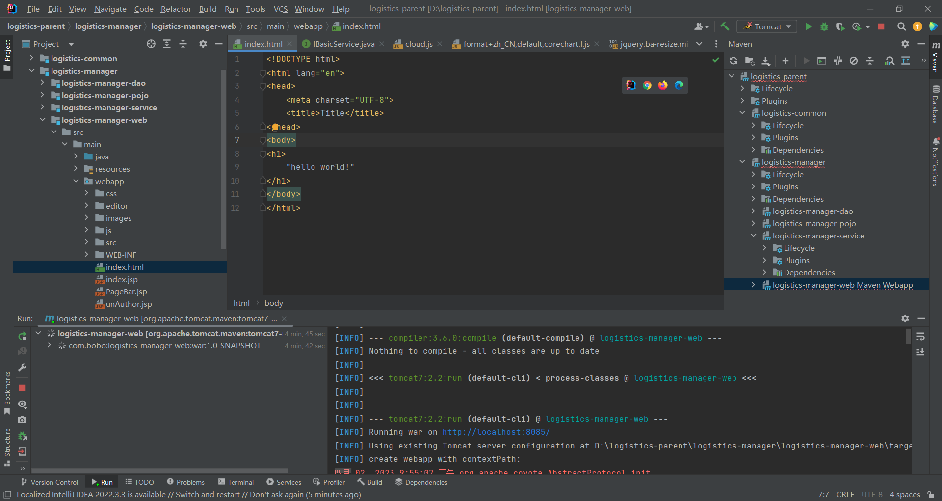 第五周个人周报-111213余鸿伟-CSDN社区