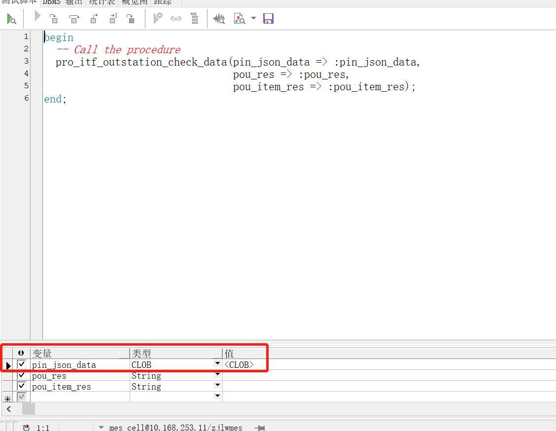 Oracle 存储过程 Clob 类型 应如何进行测试 Csdn社区 